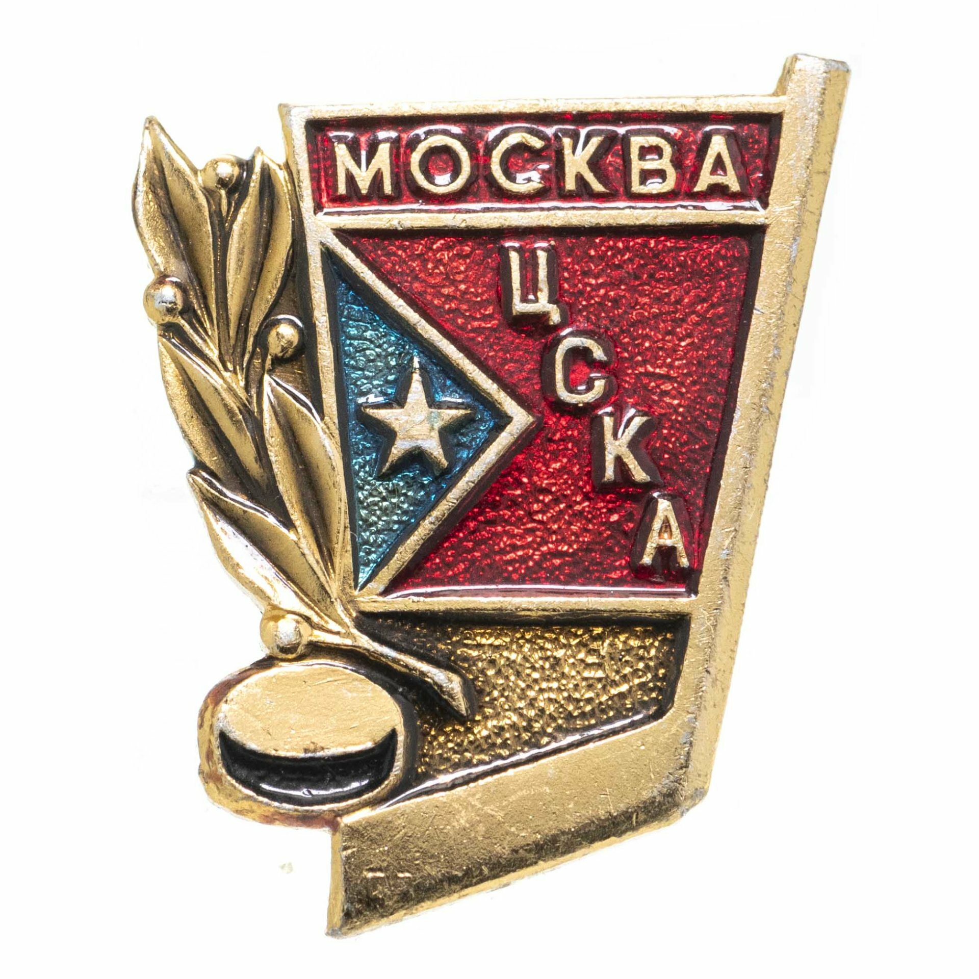 Значок ЦСКА Хоккей СССР Разновидность случайная