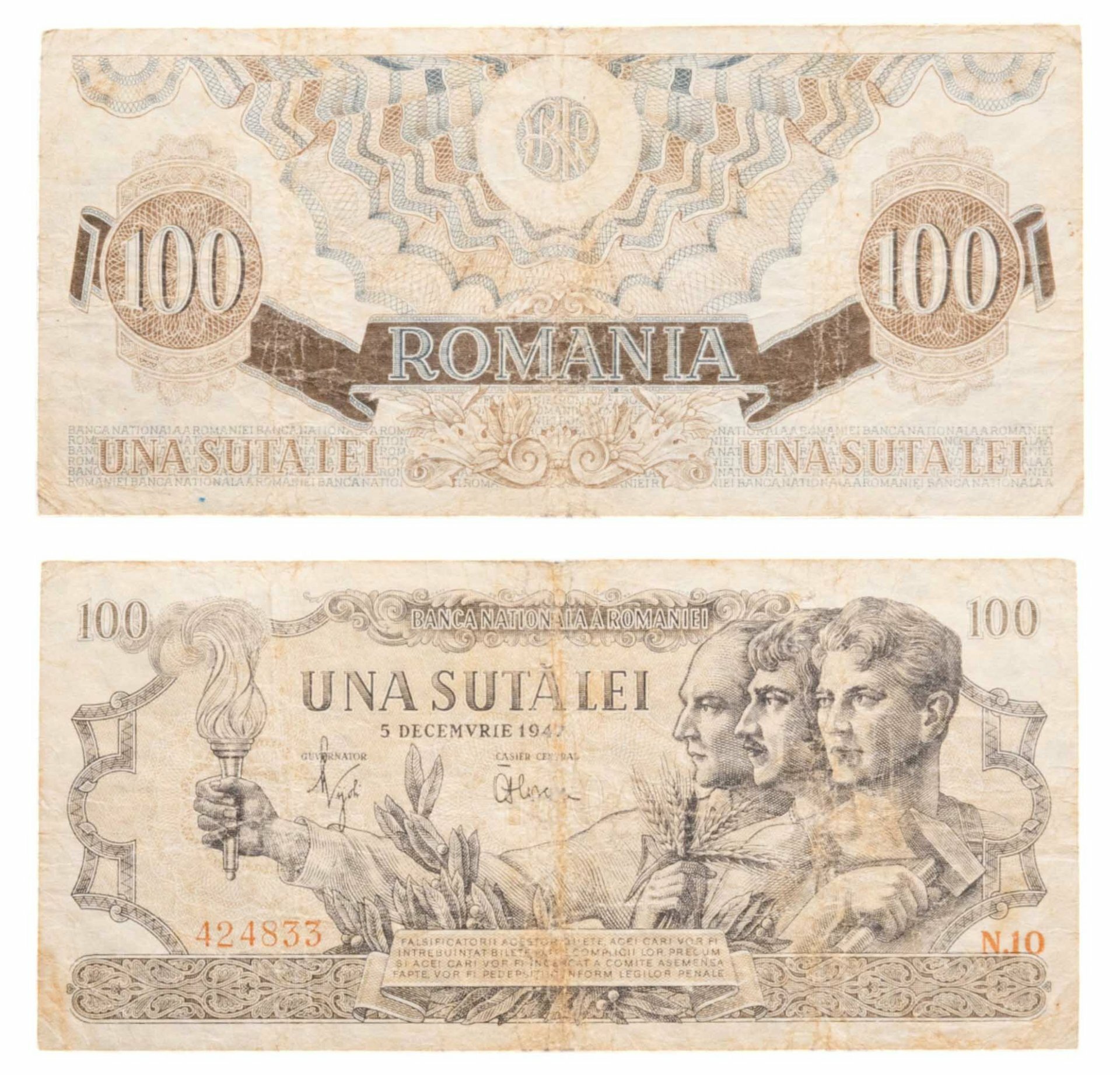 Румыния 100 лей 1947