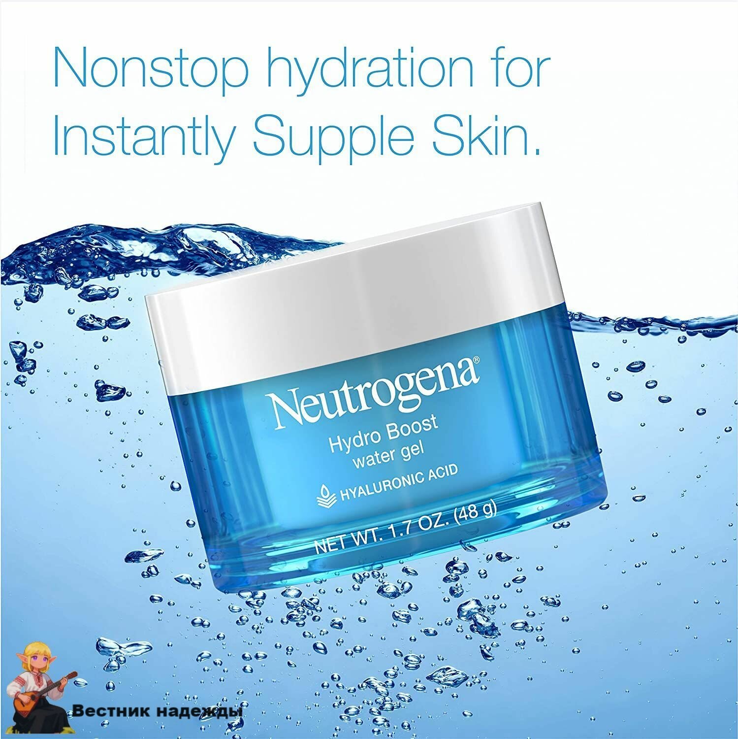 Neutrogena, Hydro Boost Water Gel Увлажняющий крем гель с гиалуроновой кислотой, для нормальной и комбинированной кожи, 48 мл 6868