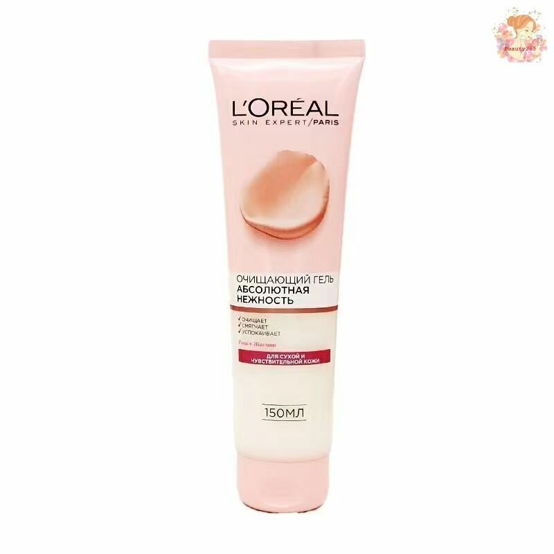 L oreal очищающий гель абсолютная нежность для сухой и чувствительной кожи с экстрактом розы и жасмина для сухой кожи для чувствительной кожи с экстрактом розы с экстрактом жасмина