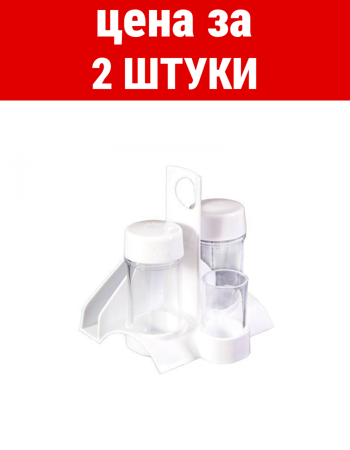 Комплект 2 шт, Набор для специй "Рондо" (снежно-белый)