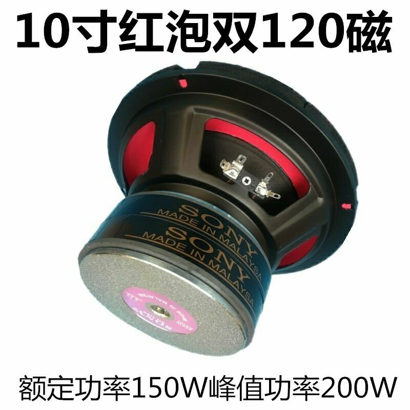 Pioneer 6.5inch 8inch 10inch 12inch Двойной магнитный амортизирующий динамик, сабвуфер для домашнего кинотеатра, модификация автомобиля