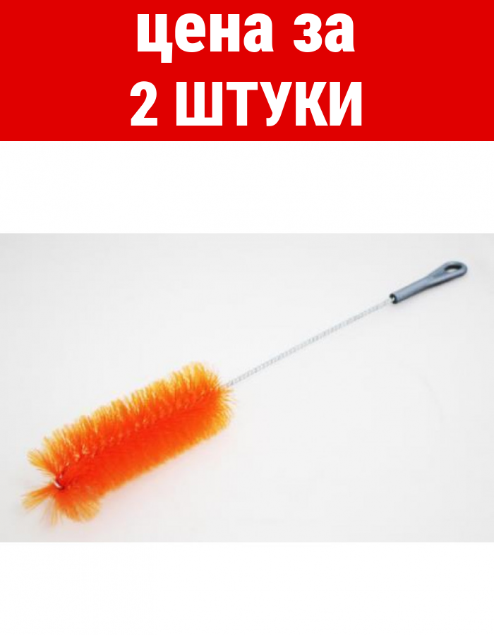 Комплект 2 шт, ЕРШ бутылочный 1.0Л DISCO 3847 SVIP (М)