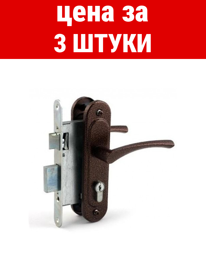 Комплект 3 шт, замок врезной ЗВ7 медь гарант