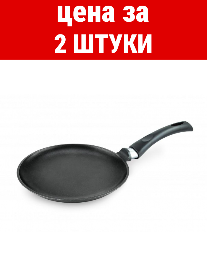 Комплект 2 шт, сковорода алюминий литой А/П 240 ПР блинная нева