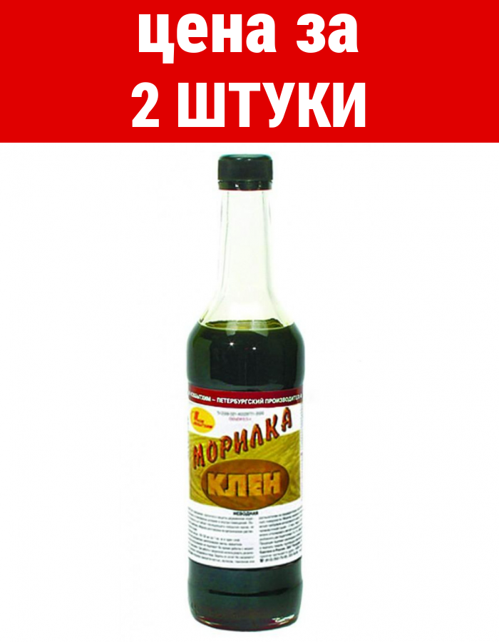 Комплект 2 шт, морилка неводная клен 0.5Л НБХ