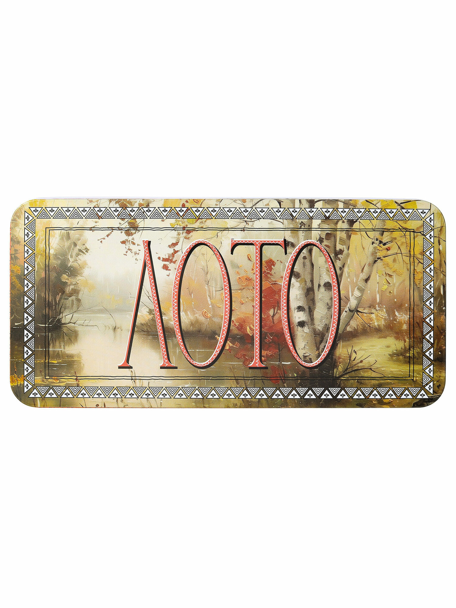 Настольная игра Фабрика игр Русское Лото Люкс в жестяной коробке, деревянные бочонки