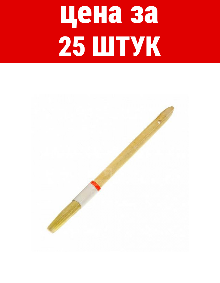 Комплект 25 шт, кисть КР-20 натур ЩЕТ ДЕР РУЧ №2 евро BARTEX 1117602