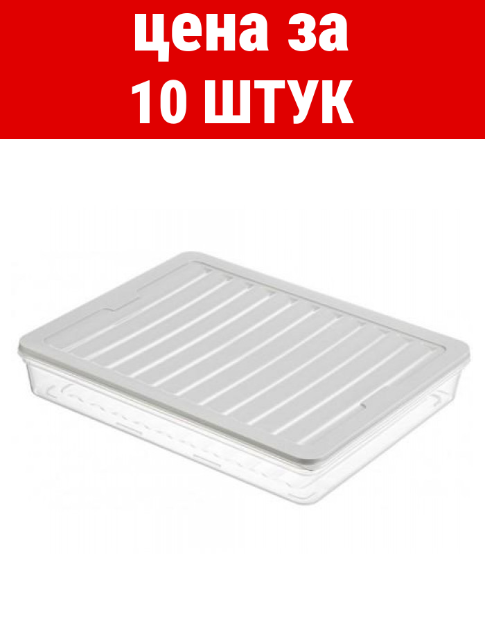 Комплект 10 шт, лоток 1170МЛ С крышкой дунья