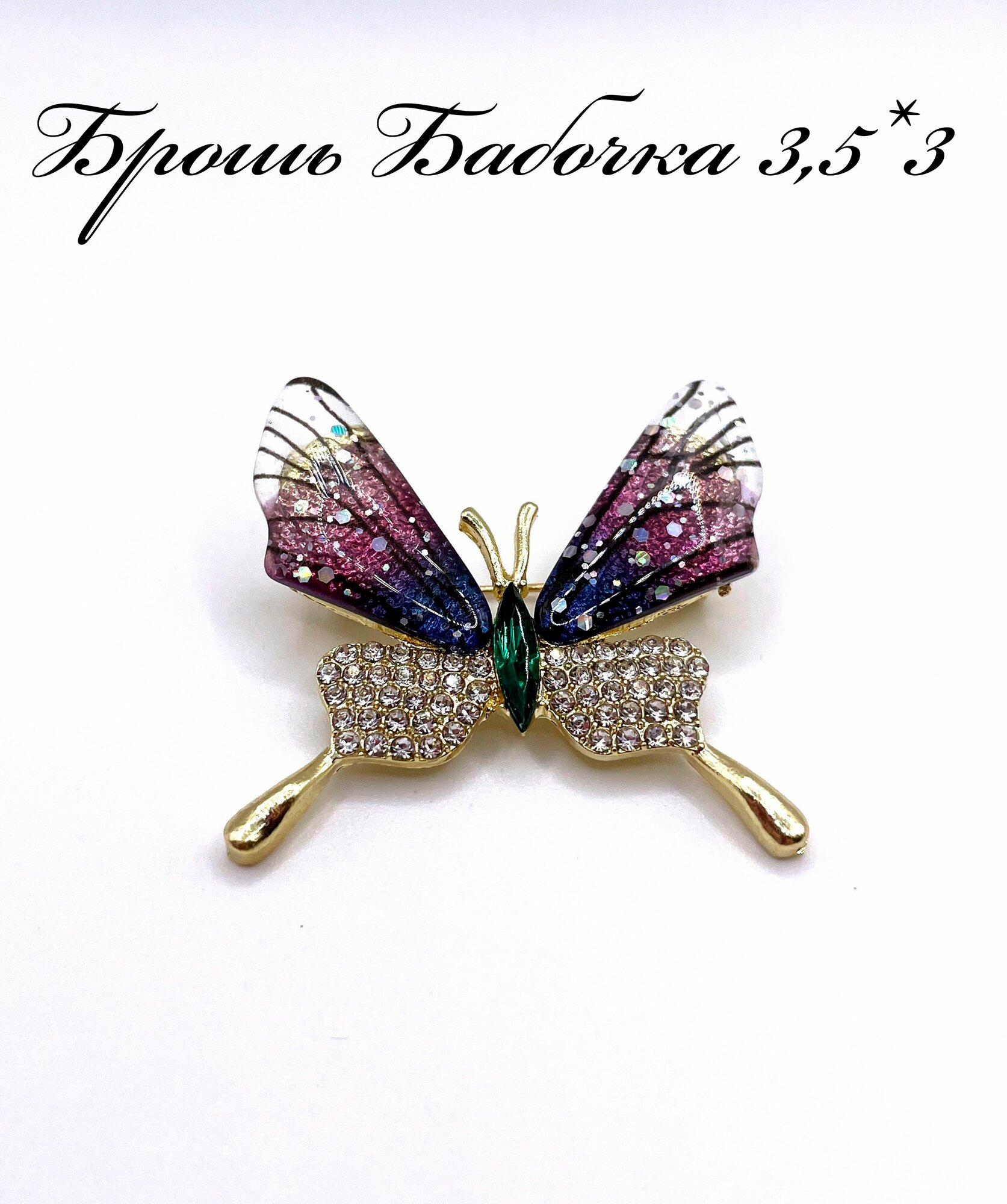 Брошь, искусственный камень, стразы