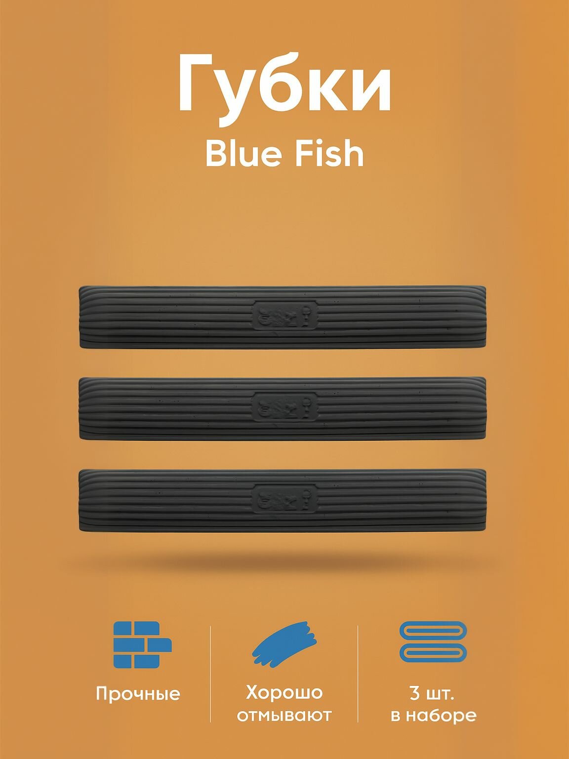 Тряпки губки сменные для швабры с автоотжимом Xiaomi Blue Fish Squeezing Water Sponge Mop (3 шт.)