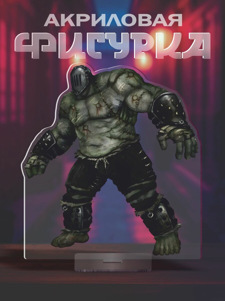 Фигурка акриловая Orc Berserker - Люди и орки