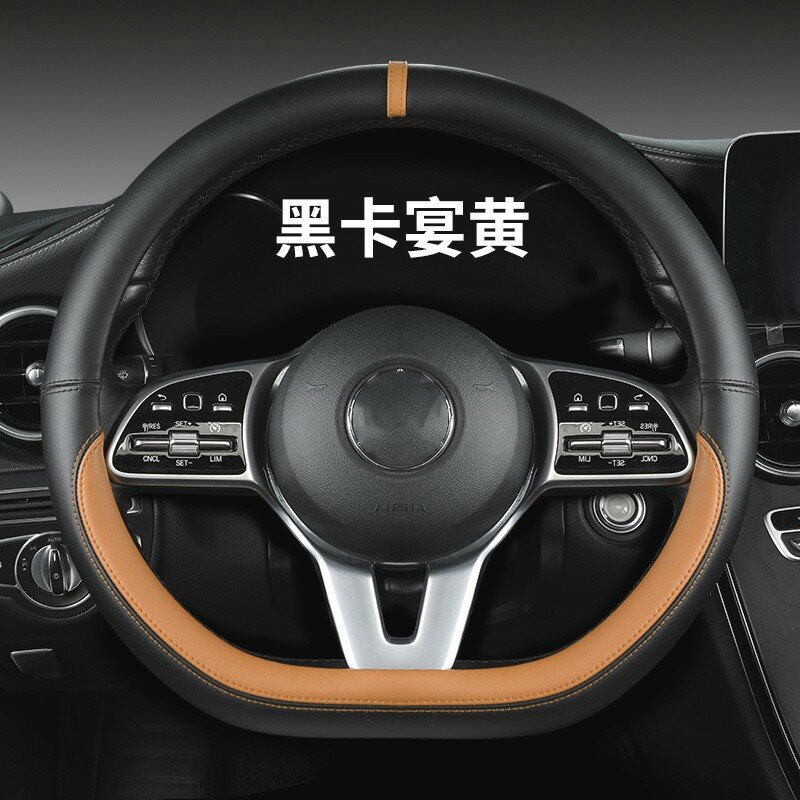 Новый спортивный стиль чехла на руль автомобиля, простые автомобильные аксессуары, чехол для руля, круглый защитный чехол из кожи Nappa на все сезоны