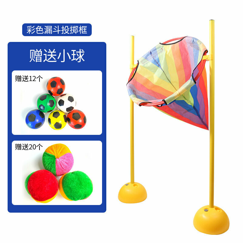 Детская рамка для метания мяча игрушки детский сад интеллект тела сенсорная система учебное оборудование мешок с песком