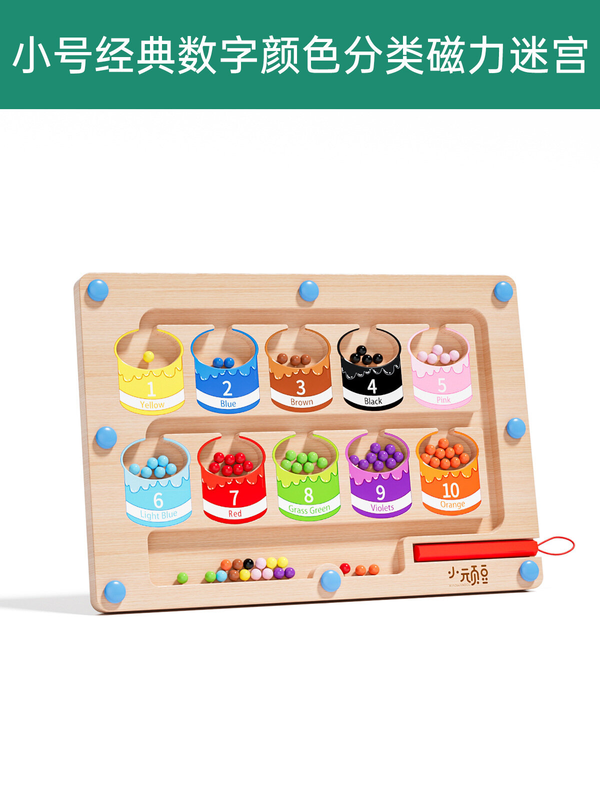 2026 Новейший магнитный лабиринт для ходьбы, сокровище, раннее образование, тренировка внимания для детей 2–4 лет, игрушка для тренировки концентрации детей 3–6 лет