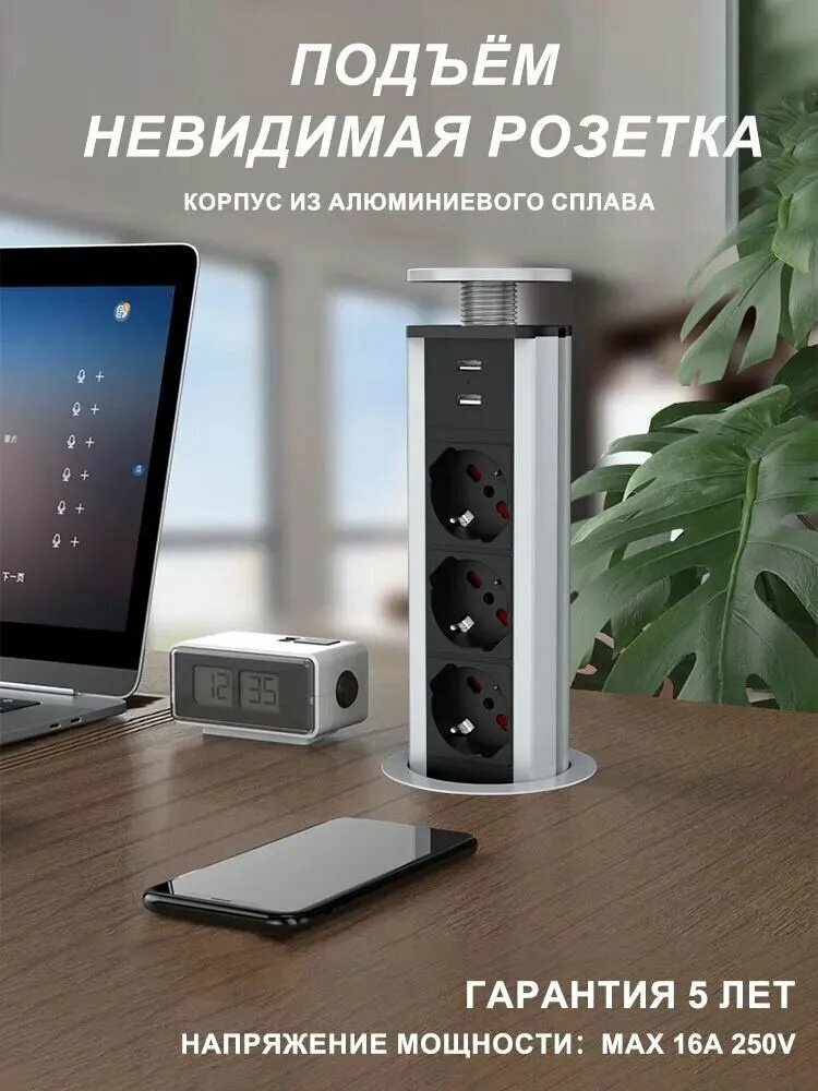 Встраиваемая выдвижная розетка для столешницы, скрытый удлинитель для кухни на 3 розетки с заземлением серебристый провод Подъемная