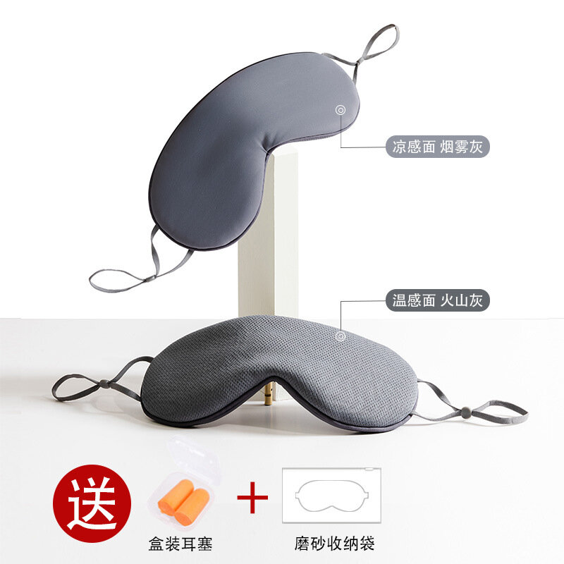 Маска для глаз, блокирующая свет, для сна, для мальчиков и девочек, для дневного сна, с подвеской для ушей, теплая и прохладная, двойного использования, для снятия усталости, шелковая маска для защиты глаз