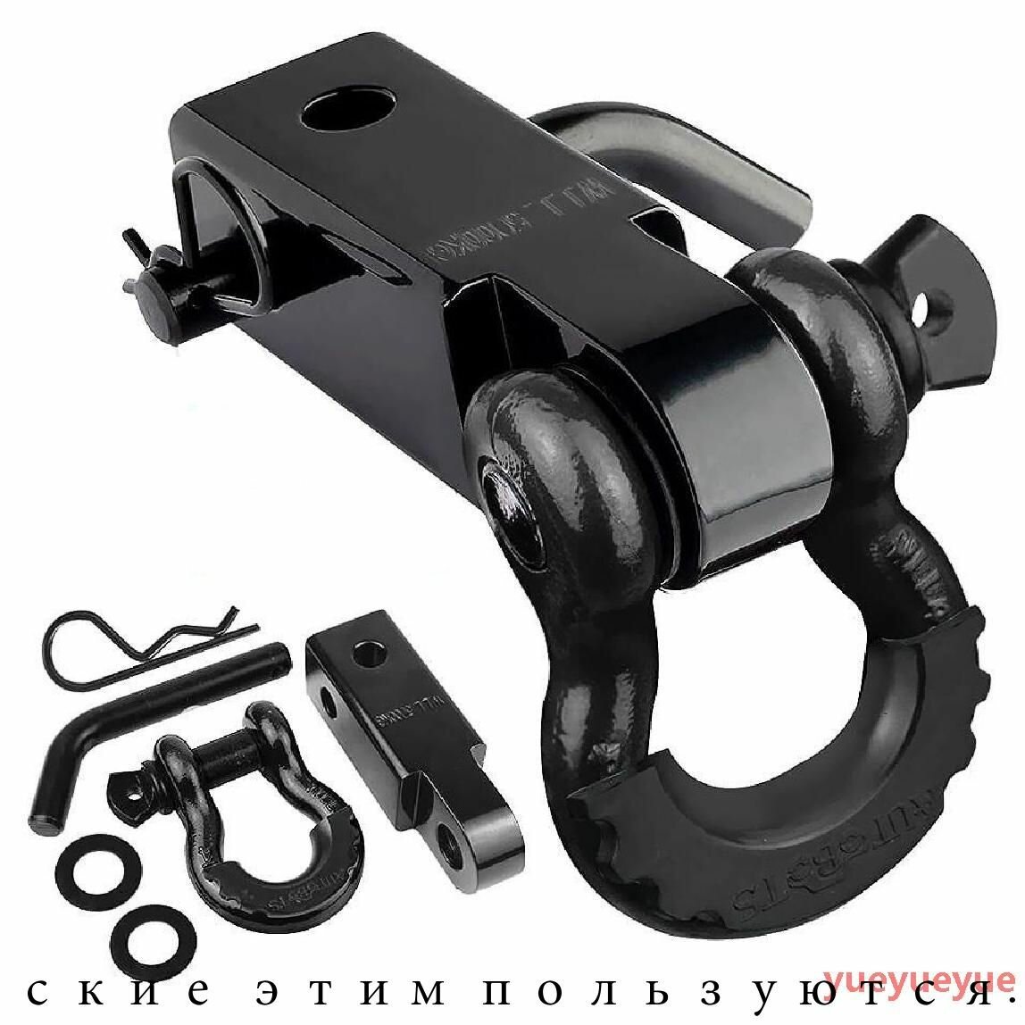 Запчасти фаркопа Отлично.