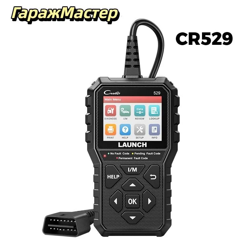 LAUNCH Creader CR529 OBD2 автомобильное диагностическое оборудование — фото 1