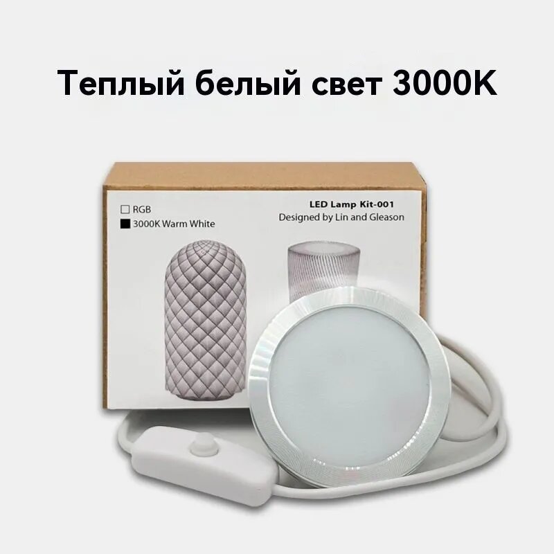 Светодиодный индикатор USB, BambuLab Комплект ламп-001 ТОК 5 В 3 Вт модель DIY без деталей для 3d-печати--Теплый белый