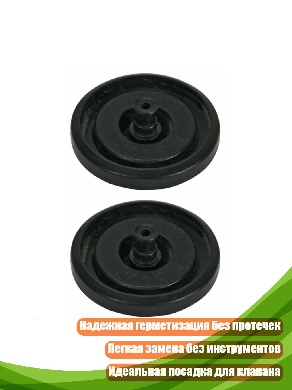 Уплотнительные прокладки для клапанов бачка унитаза