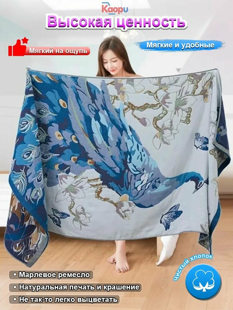 Полотенце для ванной, Хлопок, 80x160 см, голубой, 1 шт.