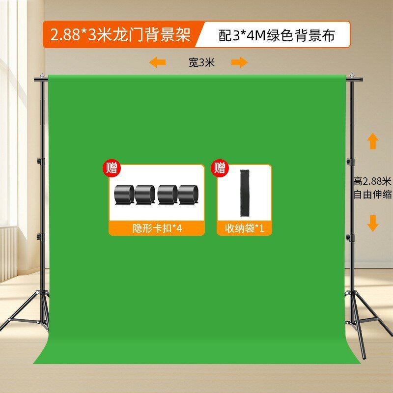 2*3M Зеленый экран Стойка Портативная Регулируемая Зеленая Ткань Фон для Фото Ткань для Прямой Трансляции Телескопический Зеленый Фон