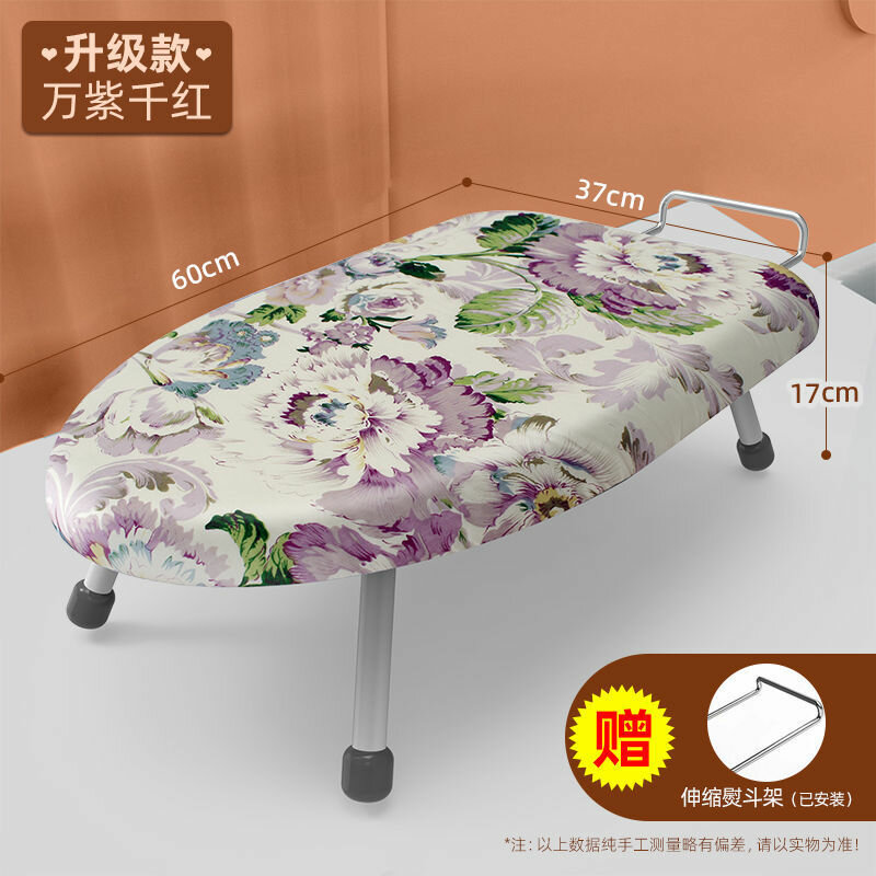 Специальная гладильная доска для отпаривателя для одежды, мини-гладильная доска, настольная гладильная платформа, профессиональный чехол из утолщенной ткани, складная бытовая подставка.