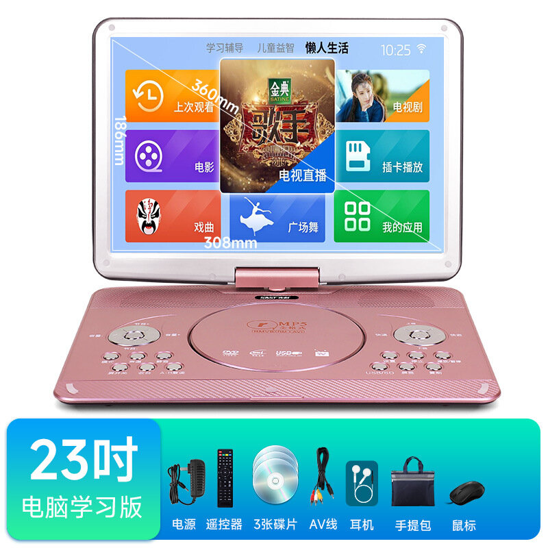 Портативный DVD-плеер высокой четкости для детских обучающих дисков, с функцией подключения к телевизору.