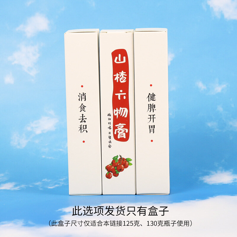 125г-130г Паста из шиповника с шестью ингредиентами, бутылка с возможностью дозаправки, прозрачная ПЭТ пластиковая бутылка, герметичная, портативная, пустая бутылка