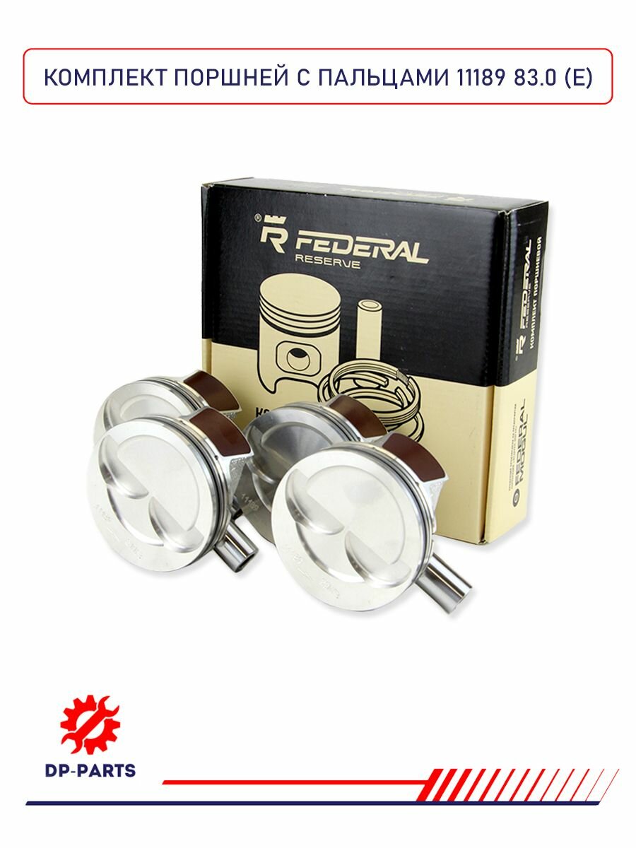 Комплект поршней с пальцами (без колец) 11189.100401597. WPR02 Federal Reserve 83,0 (группа E)