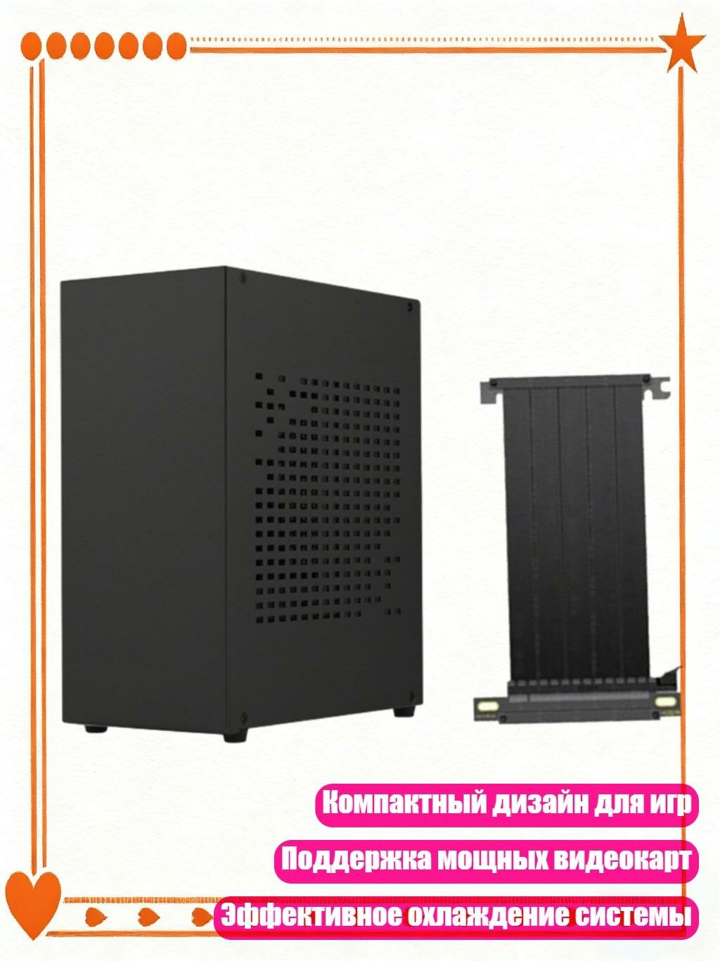 Корпус A07 Mini ITX для HTPC, Черный