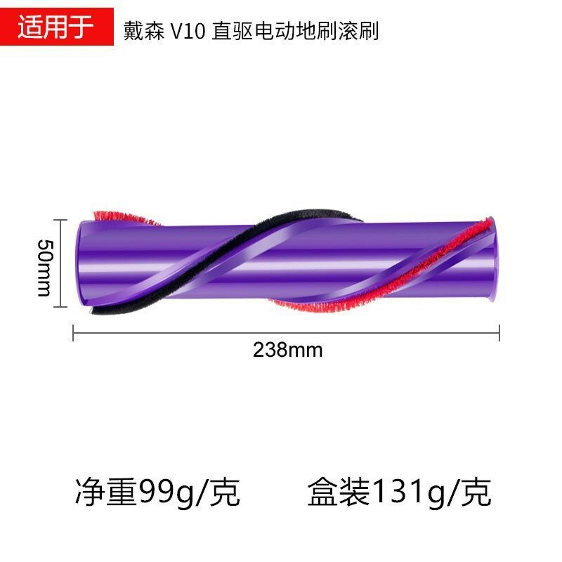 Подходит для пылесосов Dyson V6 V7 V8 V10 V11, прямой привод, роликовая щетка, электрическая напольная щетка, замена щетки, полоска щетины, аксессуары для щетки