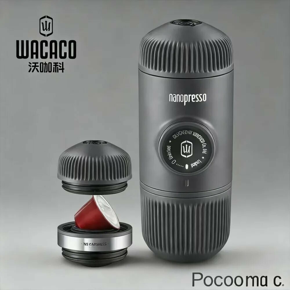 Wacaco Кофеварка n0lfg1h4, черный, светло-серый