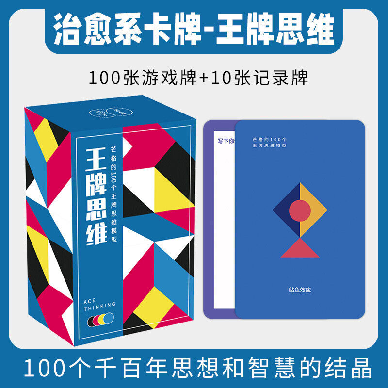 Карты без тревоги, медитация на осознанность, карты для снятия стресса, настольная игра, 10 минут, прощай, тревога, думай хорошо, психология стресса