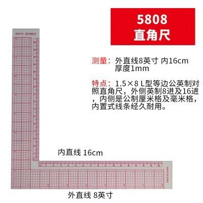 Многофункциональный набор линеек для выкройки одежды, линейка для раскроя, линейка пропорций, линейка для измерения рукавных отверстий, инструмент для создания и проверки выкроек