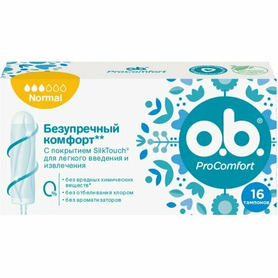 Тампоны O.b. ProComfort Normal 16 шт