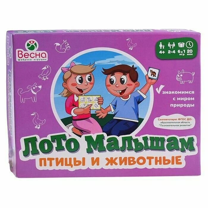 Настольная игра Весна "Лото малышам. Птицы, животные." Развитие речи. Обучающая и познавательная игра.
