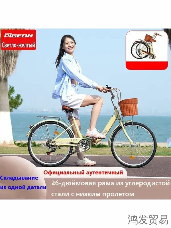 Велосипед Городской, Гибрид, FLYING PIGEON283 G