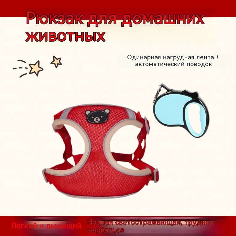 Пояс для щенячьего жилета, нагрудный ремень, прогулочная веревка, собачья цепь, 6-19 кг, 5 метров