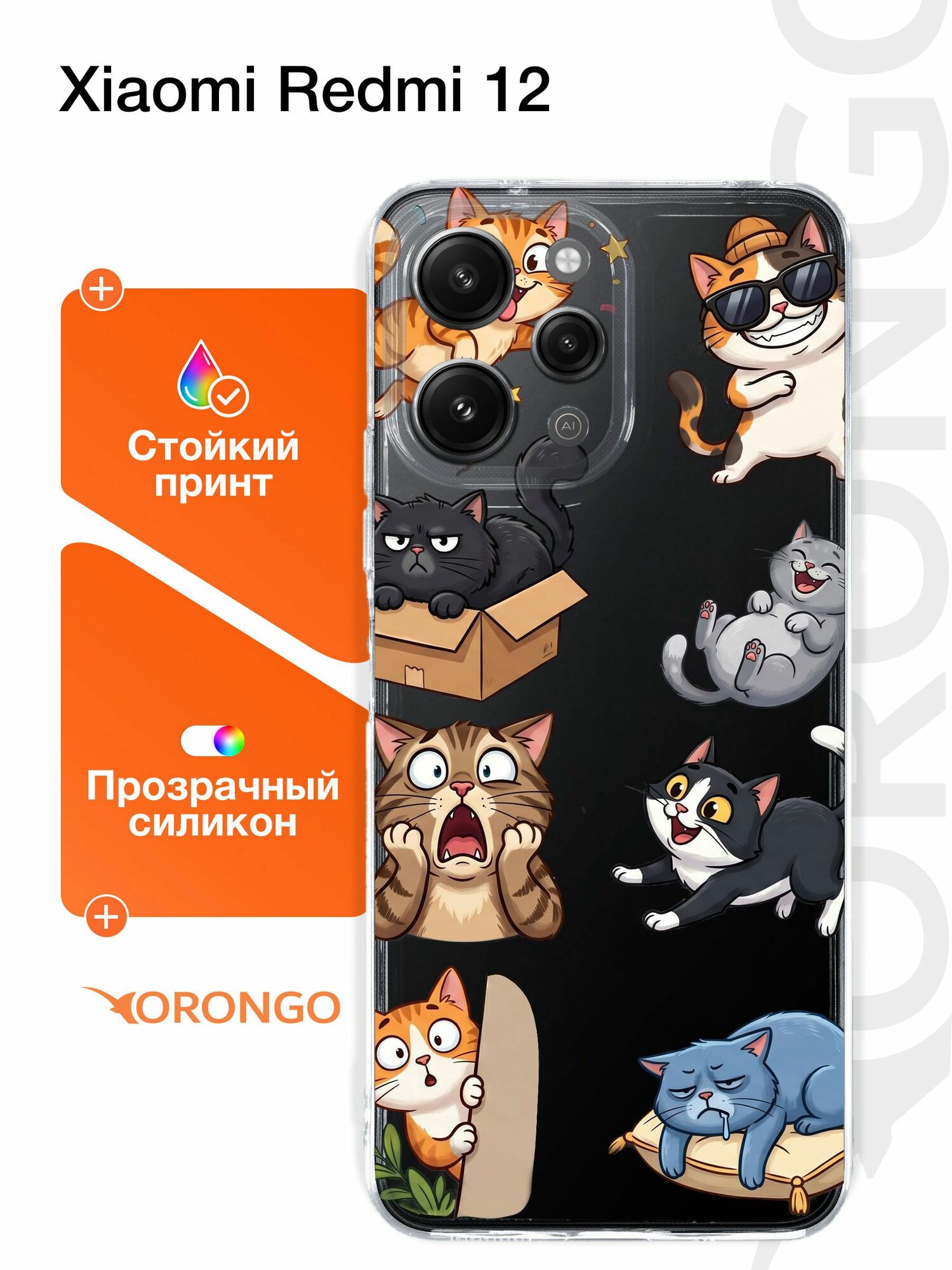 Чехол на Xiaomi Redmi 12 4G прозрачный с рисунком, с защитой камеры, с принтом котострофа / Ксиоми Редми 12