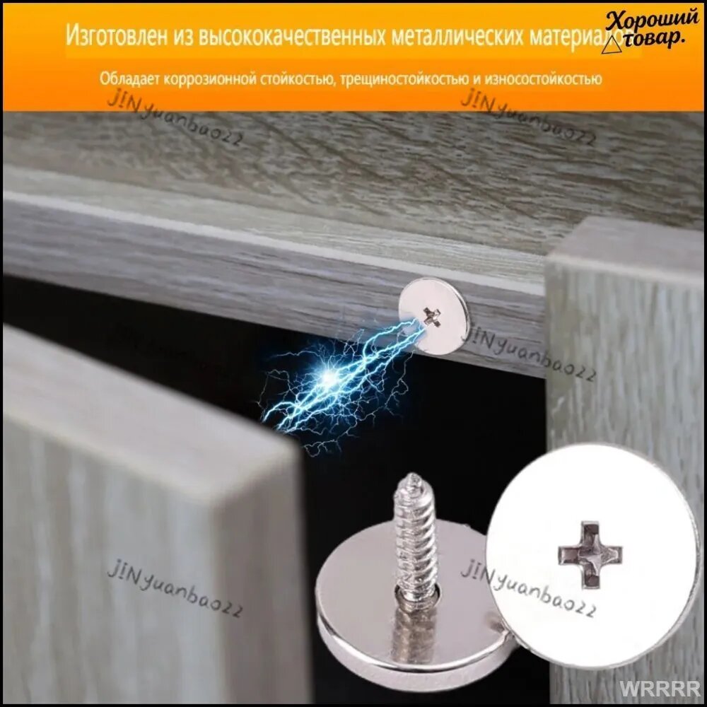 Магнитный замок для дверей, мебельный магнит,1 набор