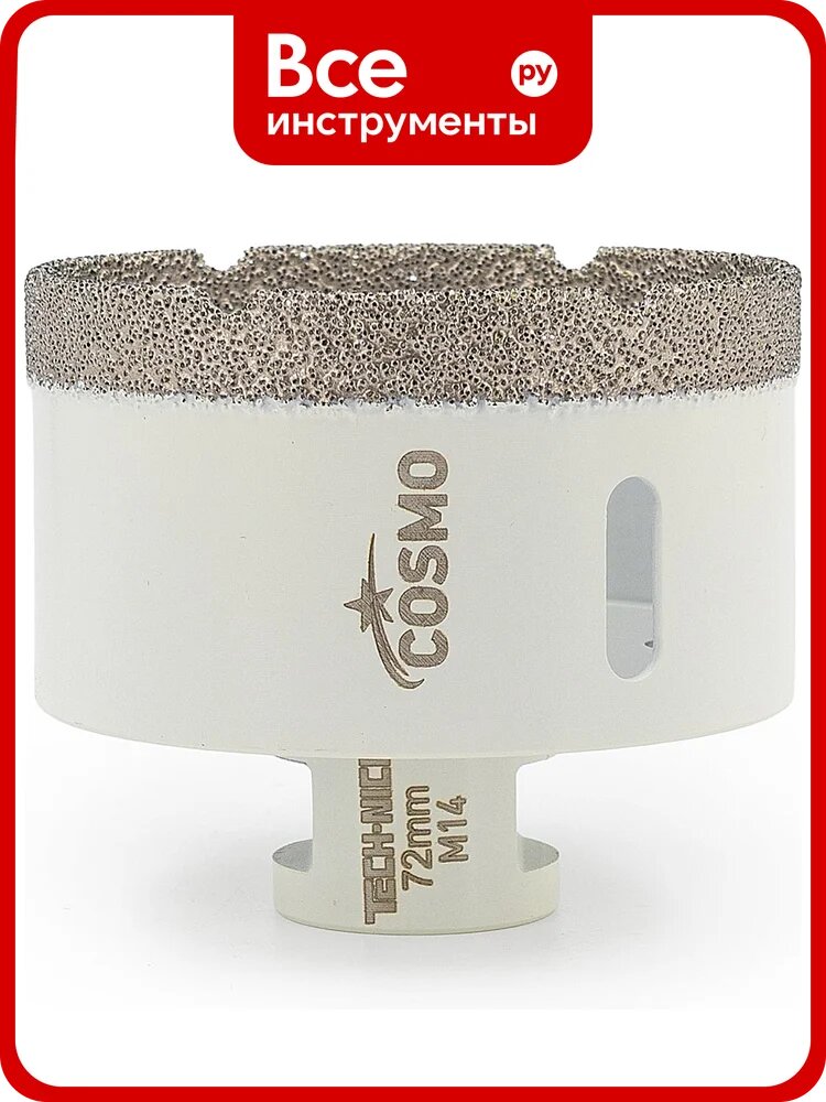 Сверло кольцевое TECH-NICK Cosmo+ (M14) 72/h-35мм | universal wet/dry / вакуумное спекание 179.600.5192
