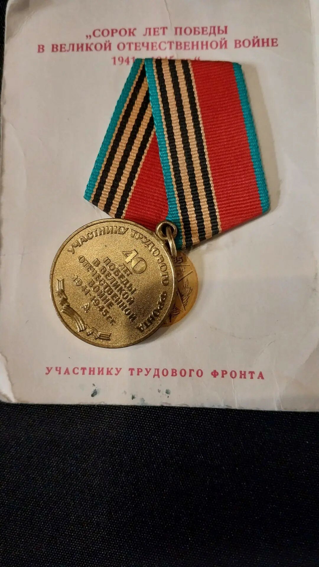 Памятный Юбилейная Медаль сувенирная