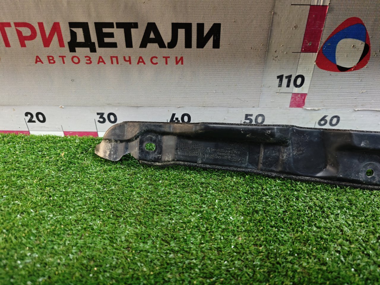 Пыльник крыла Kia Rio 1.4 G4FA 2015 перед. лев. (б/у)