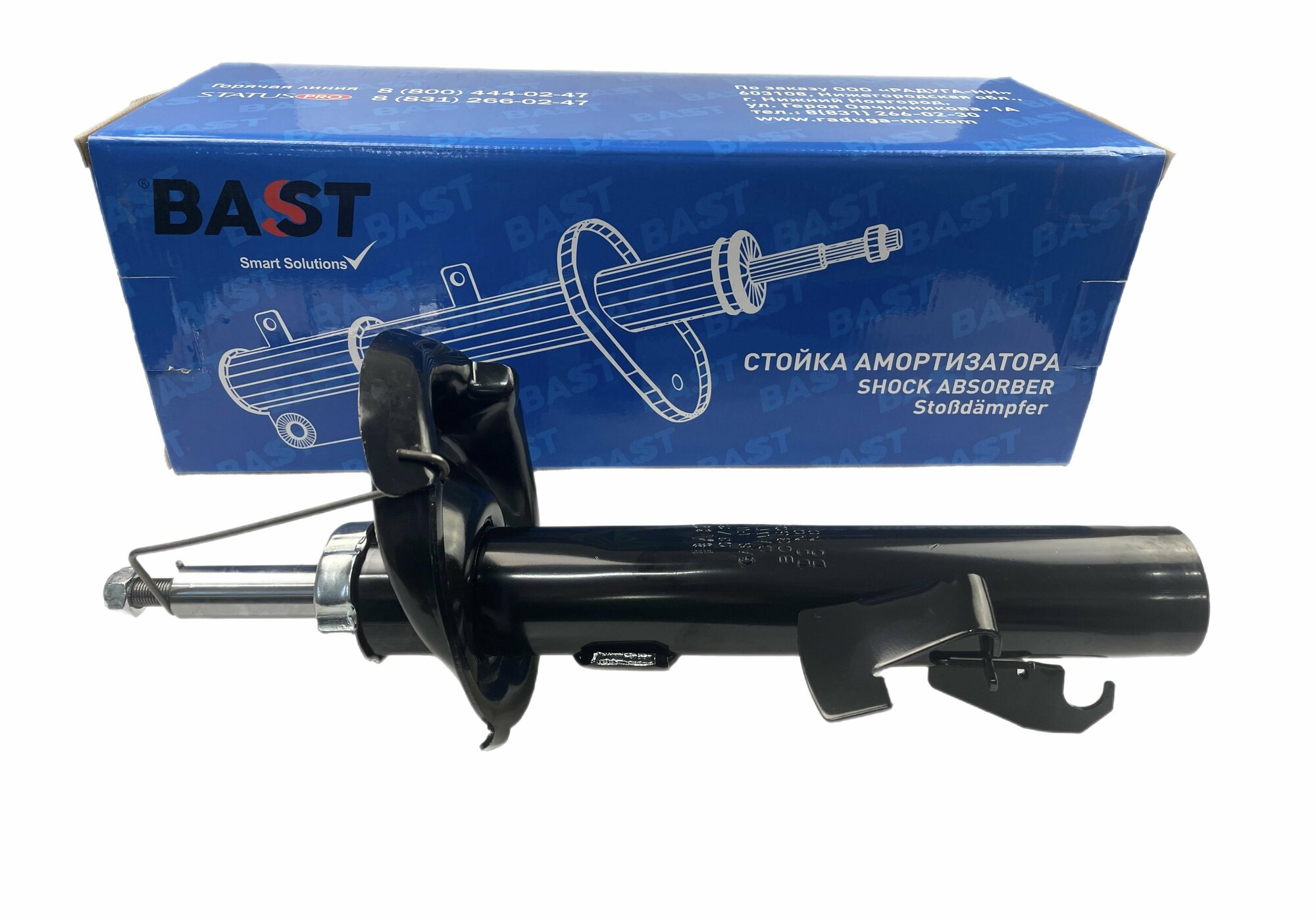 Стойка передняя Ford Focus II 1,4-1,6 , Focus C-Max левая ОЕМ 1466488 BAST арт. BC 3509 208