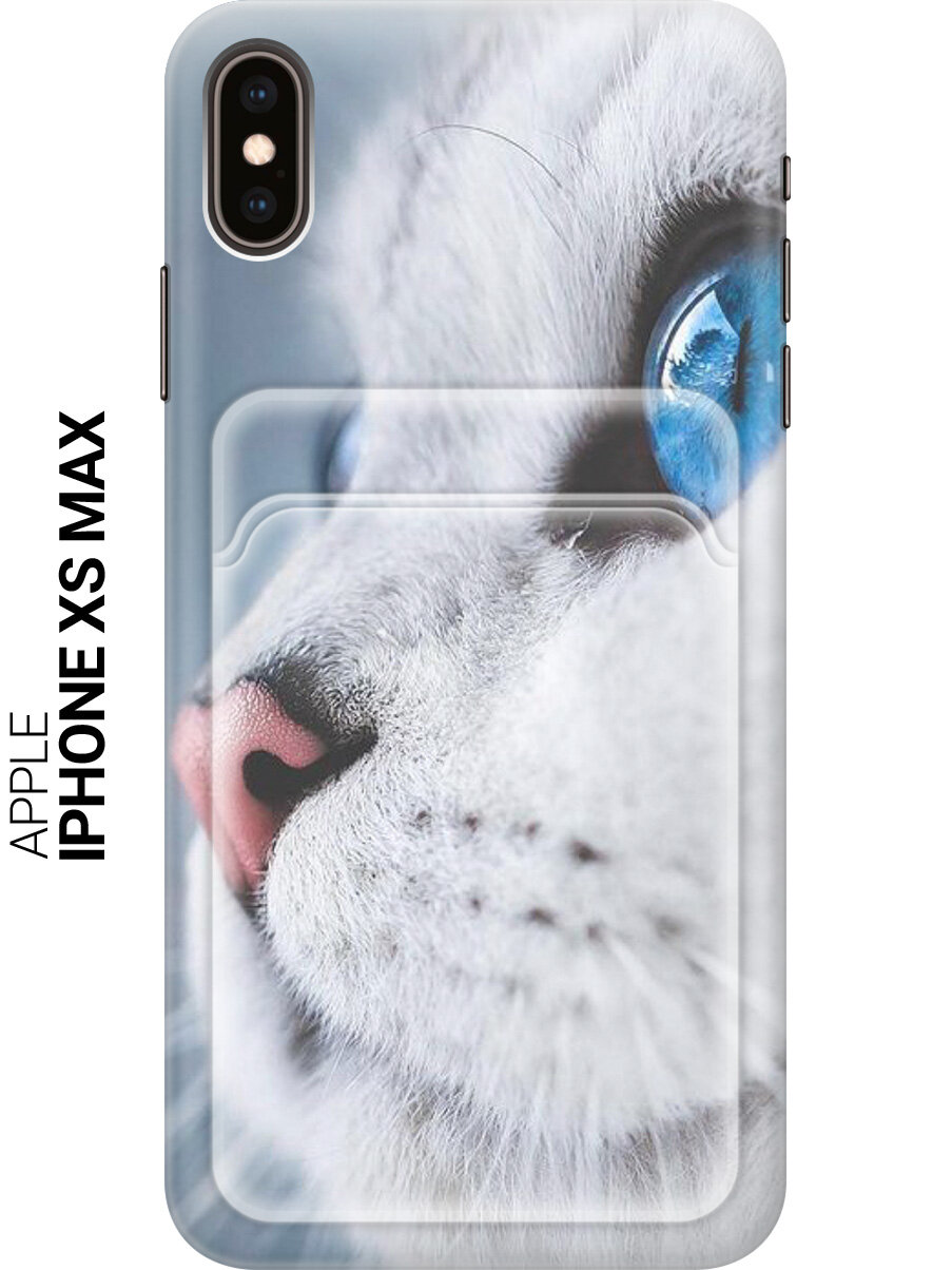 Силиконовый чехол на Apple iPhone XS Max / Эпл Айфон Икс Эс Макс с рисунком "Кошачий взгляд" с карманом