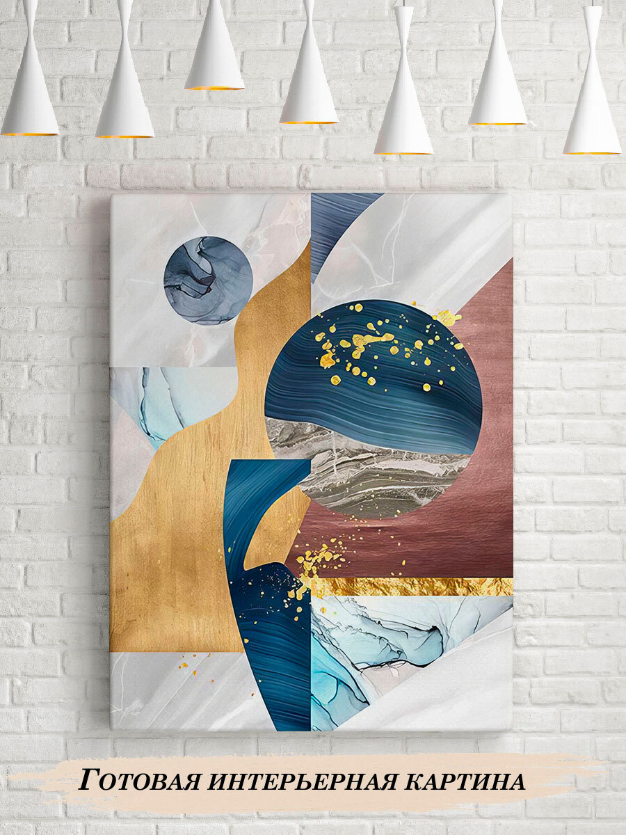 Картины для интерьера 40х60 Абстракция фигуры текстуры камень