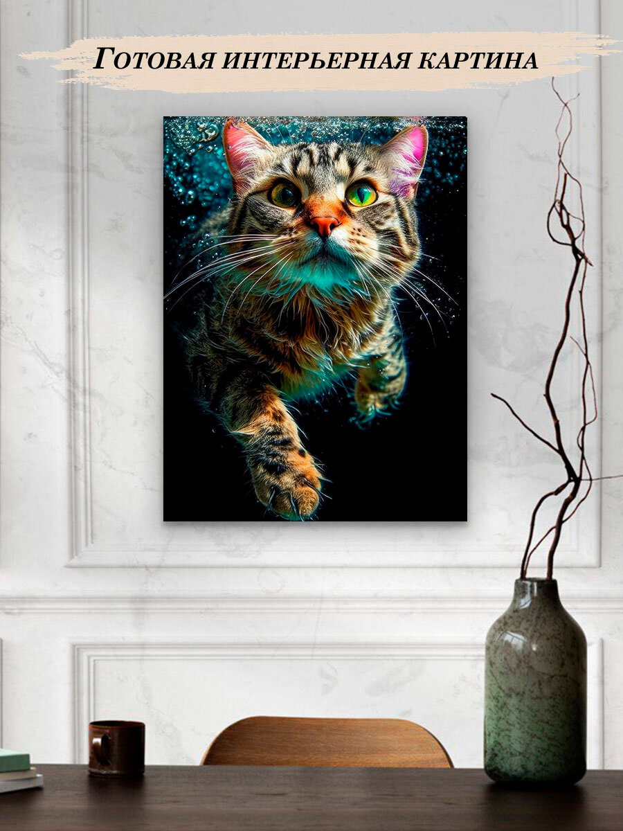 Картины для интерьера 30х40 Кот под водой пузырьки