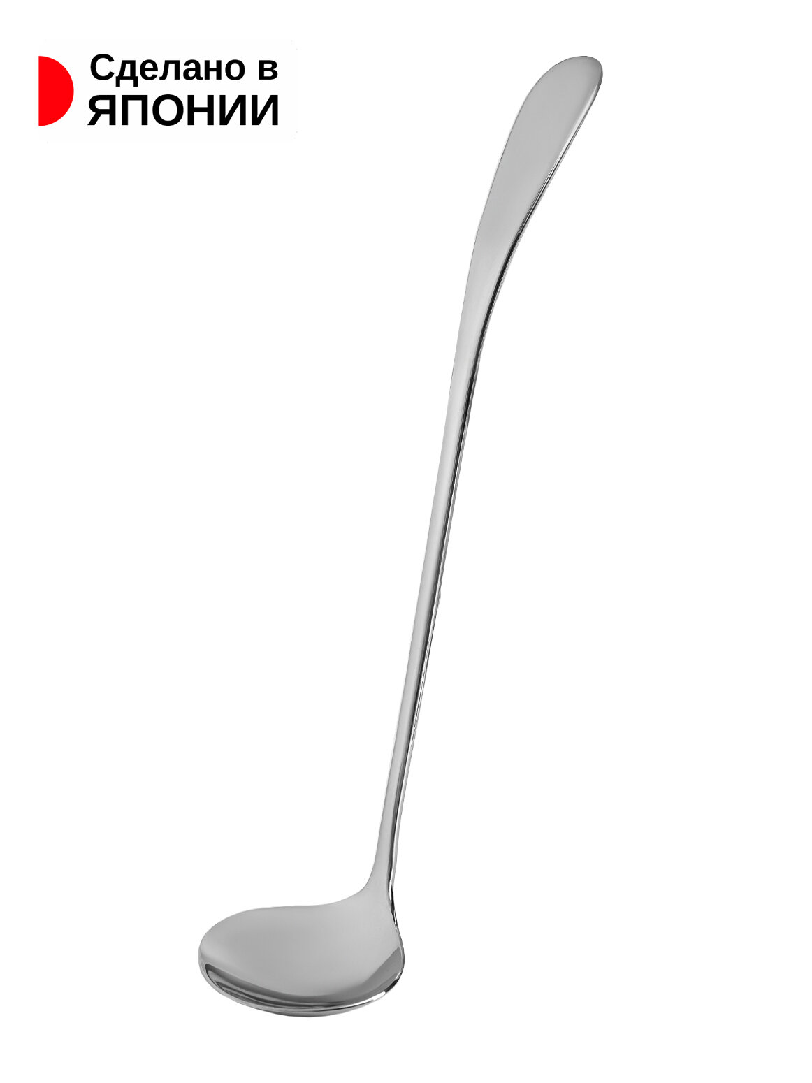 Половник для соуса 22,5х5,5х4 см